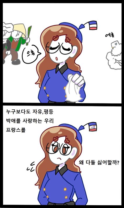 비실이가 어그로 끌어서 제대로 흑화한 진구 웃긴 밈 캐릭터 일러스트 밈