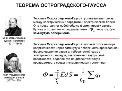 Электростатика. Поток вектора напряженности (лекция 3.2) - online ...