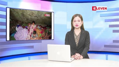 ဇွန် ၁၂ ရက် နံနက်ခင်းသတင်းအစီအစဉ် Youtube