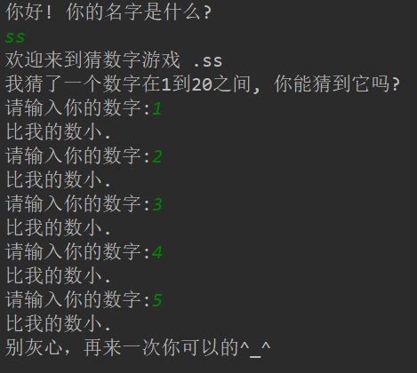python新手如何编写一个猜数字小游戏 宋宋 博客园