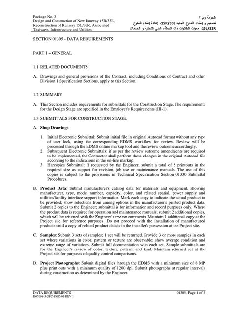 Data Requirements Rev 1 Pdf Specification Technical Standard Computing