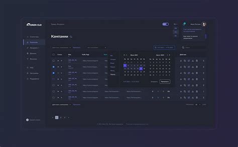 Incoming Traffic Filtering System On Behance