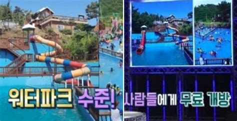 자택에 직접 워터파크급 수영장 만들고 이웃들이 놀러오면 무료로 개방해주는 배우 오펀 디스커스