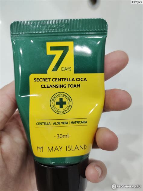 Пенка для умывания May Island 7 Days Secret Centella Cica Cleansing ...