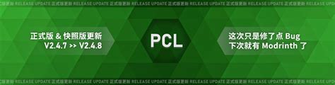 【pcl 更新】又是一些临时修复…… 哔哩哔哩