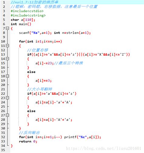 Noi题库 17编程基础之字符串 ：题解大礼包20180723liusu201601的博客 Csdn博客