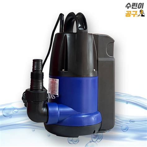 지엠 소형 자동 배수 펌프 Gm 바닥 양수기 수동 겸용 Q25011 수린툴스
