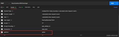springsecurity多端登录实现方案 spring security 多端登录 csdn博客