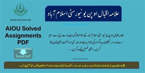 aiou pdf spring and autumn solved assignments 2025 semesters download
