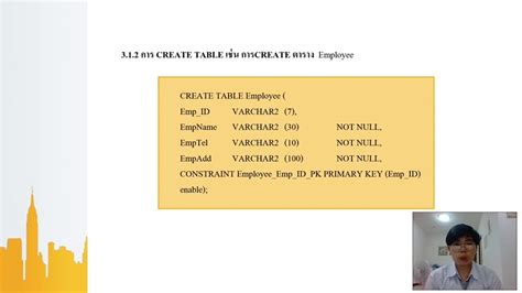 Oracle ระบบการจัดการฐานข้อมูลร้านรับ ฝากรถ Youtube