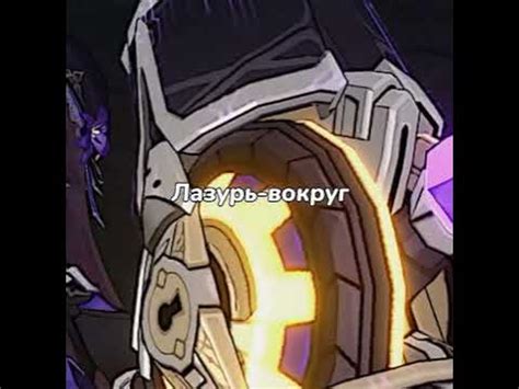 ||ХСР||Герта||Хонкай: Стар Реил|| - YouTube