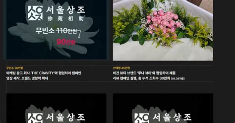 서비스기간동안 잘해주셨고 처음부터끝까지 친절하게 해주셨습니다 다른곳보다 많이저렴하게해주셔서 너무좋았습니다 제가 성격이 급한편이라