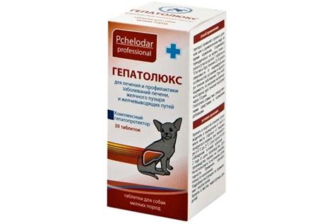 Гепатолюкс для собак: показания и инструкция по применению, отзывы, цена