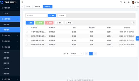 Github Yf Teamyf Boot Exam Springboot30vue30typescriptvite
