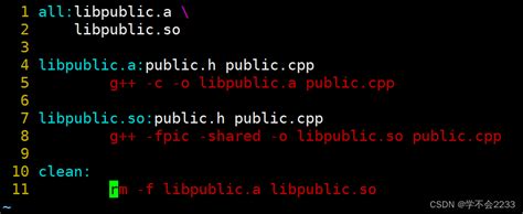 linux平台下静态库、动态库制作和使用及makefile linux makefile生成动态库 csdn博客