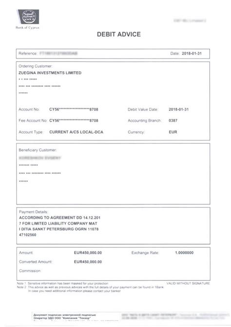 Перевод инвойса с английского English Geeks