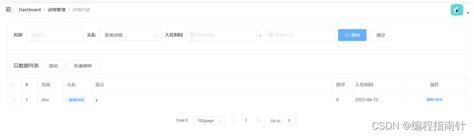 在线学习基于springboot的在线学习系统的设计与实现 阿里云开发者社区