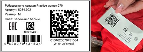 Честный Знак Фото Маркировки —