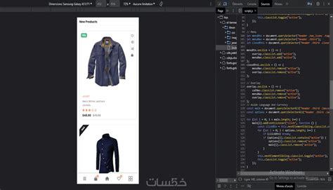 تحويل أي تصميم الى موقع ويب باستخدام Html Css Javascript خمسات