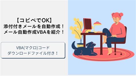 【初心者向け】vbaで最終行・最終列を取得する方法！rangeやmaxrowの使い方も解説