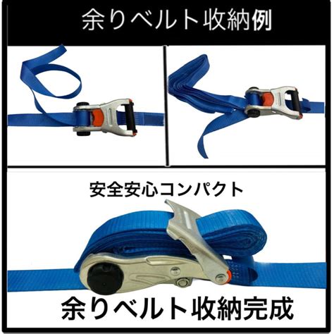 三方良し 新タイプ 荷締機ベルト収納式 ラッシングベルト エンドレス 幅32mm 長さ4m 破断荷重1200kgラッシングベルト エンドレスタイプ ラチェット式ベルト 三方良しwcp