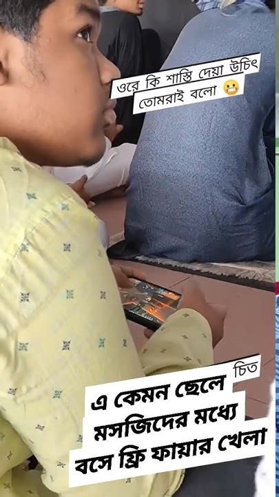 বেকুব পোলা Youtube