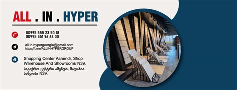 🥳 ასე ორიგინალურად მიულოცეს მე 7 ე საჯარო სკოლის ახალგაზრდებმა ნანუკას დაბადების დღე 🎉🎉🥰🥰 ️ ️