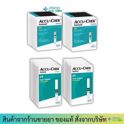 Accu Chek Instant Active แอคคิวเช็ค แผ่นตรวจน้ำตาล Shopee Thailand