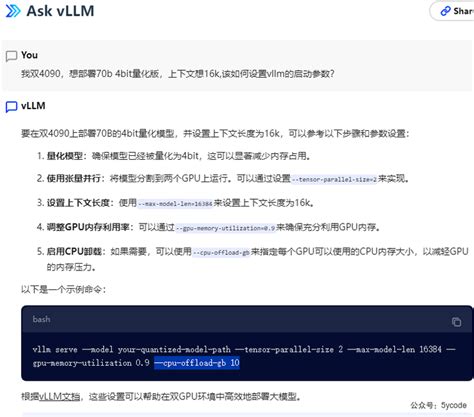 生产环境vllm 部署 Deepseek，如何调优，看这里 知乎