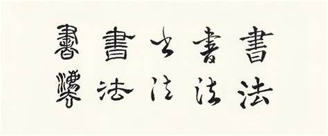 Why Chinese Characters Are Essential For Learning Chinese Cli