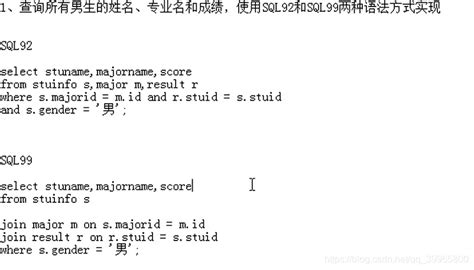 Sql函数与查询技巧精讲 Csdn博客 Sql函数与查询技巧精讲 Csdn博客