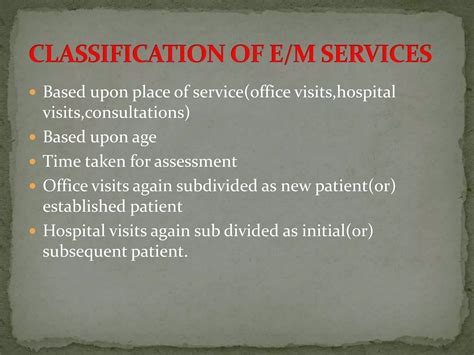 Evaluation And Management Cpt Coding 2017 Pptx