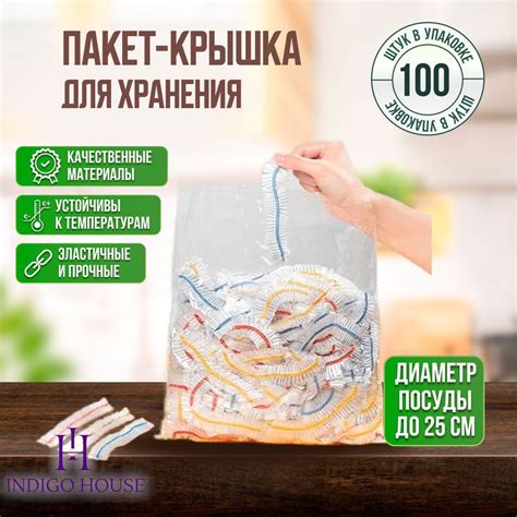 Пакет для хранения продуктов, 25 см, Полиэтилен купить по низкой цене с ...