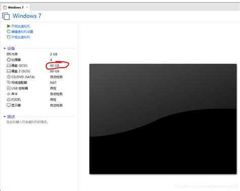 vmware虚拟机c盘扩容 虚拟机c盘怎么扩容 csdn博客