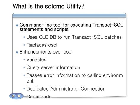 Ppt 데이터베이스 관리자를 위한 Microsoft Sql Server 2005 관리 및 유지보수 도구 Powerpoint