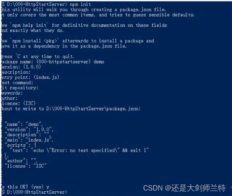 Nodejs配置express服务器，运行自动打开浏览器node 打开网页 Csdn博客