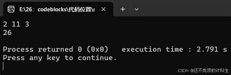 等差数列求和c代码实现c等差数列求和 Csdn博客