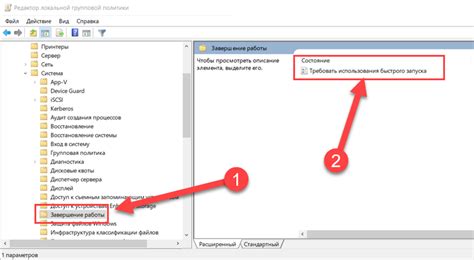 Как включить или отключить быстрый запуск в Windows 10 Comhub