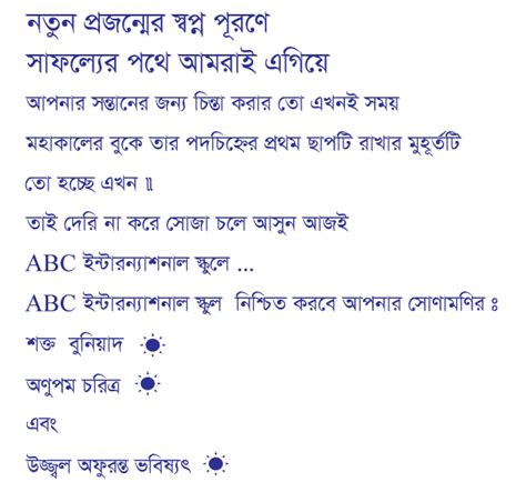 About Abc Abc International School