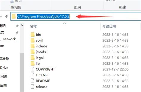 Gephi，提示cannot Find Java 18 Or Higher Csdn博客