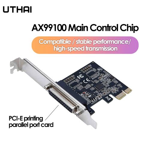 Uthai 컴퓨터 부품 어댑터 Ax99100 칩 Pcie 병렬 포트 카드 Pci E 병렬 포트 카드 25 핀 프린터 확장 카드