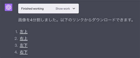 Code Interpreterコードインタープリターの小技裏技を徹底解説ChatGPTの新たな革命最新ミッドジャーニーMidjourney情報局 生成AIニュースサイト