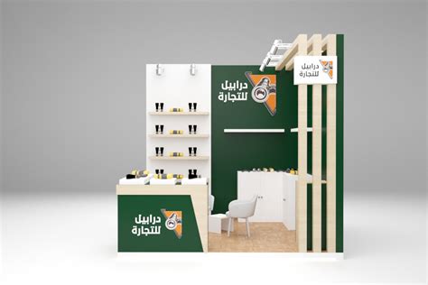 Small Booth On Behance
