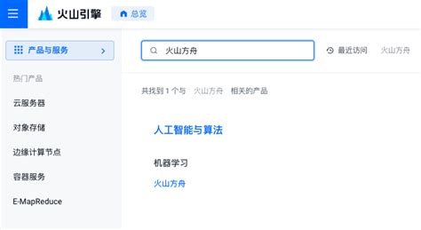 Python Ai Segmentfault