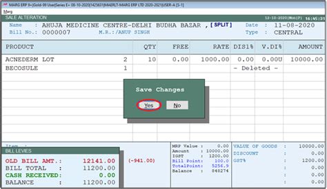 How To Delete An Item From The Sale Bill In Marg Software