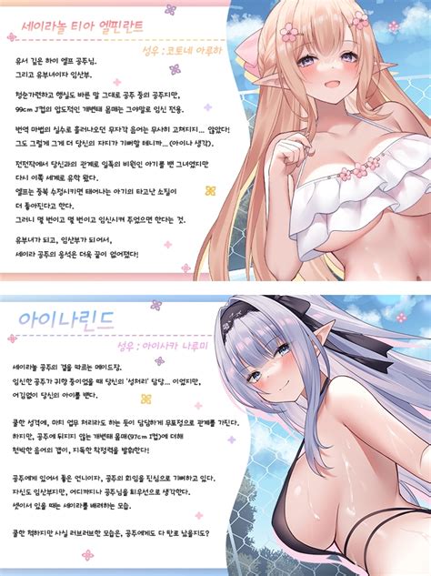 【20off】jk 엘프의 이세계 임신 생활 3 ~아내 엘프 하렘으로 당신의 자 를 더블로 짜낼게요♪~ 青春×フェティシズム Dlsite 동인 R18