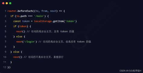 vue router 路由超详细教程 vue router CSDN博客