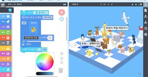 어크로스페이스 코딩 교육 플랫폼 폴리곤에이드 리뉴얼