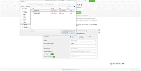 Uniapp小程序中使用base64格式的字体图标iconfont的详细步骤base64图标 Csdn博客