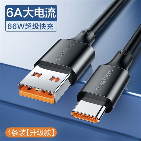 SmartDevil Type C Cable A Fast Charge For Xiaomi Ultra POCO F Huawei Mate Pro Android
